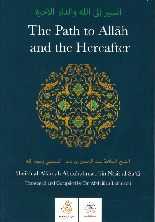 The Path to Allah and the Hereafter by Sheikh al-Allamah Abdulrahman b – Al-Hidaayah Publishing ...