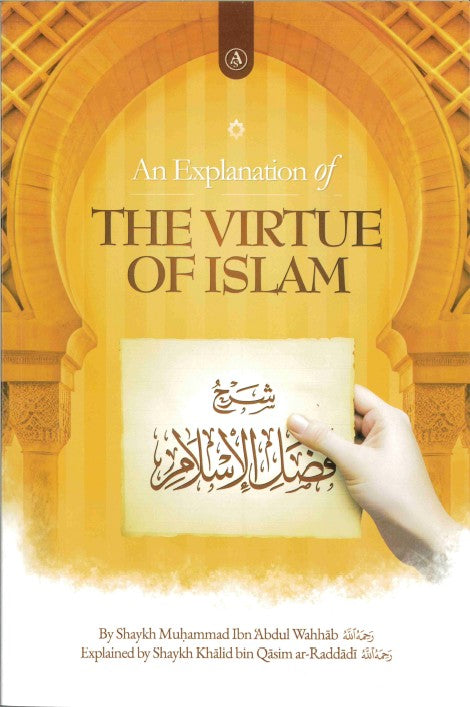 An Explanation of The Virtue of Islam by Shaikh Muhammad Ibn Abdul Wah – Al-Hidaayah Publishing ...