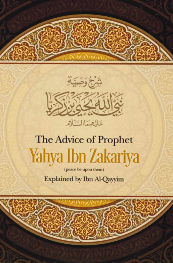 The Advice of Prophet Yahya Ibn Zakariya (PBUH) Explained by Ibn Al-Qa – Al-Hidaayah Publishing ...