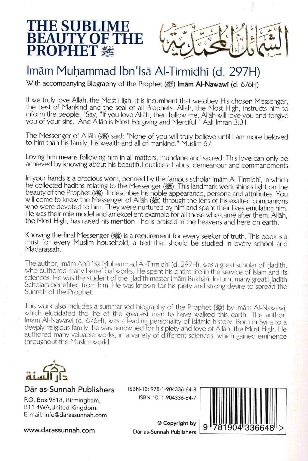 The Sublime Beauty of the Prophet by Imam Muhammad Ibn Isa Al-Tirmidhi – Al-Hidaayah Publishing ...
