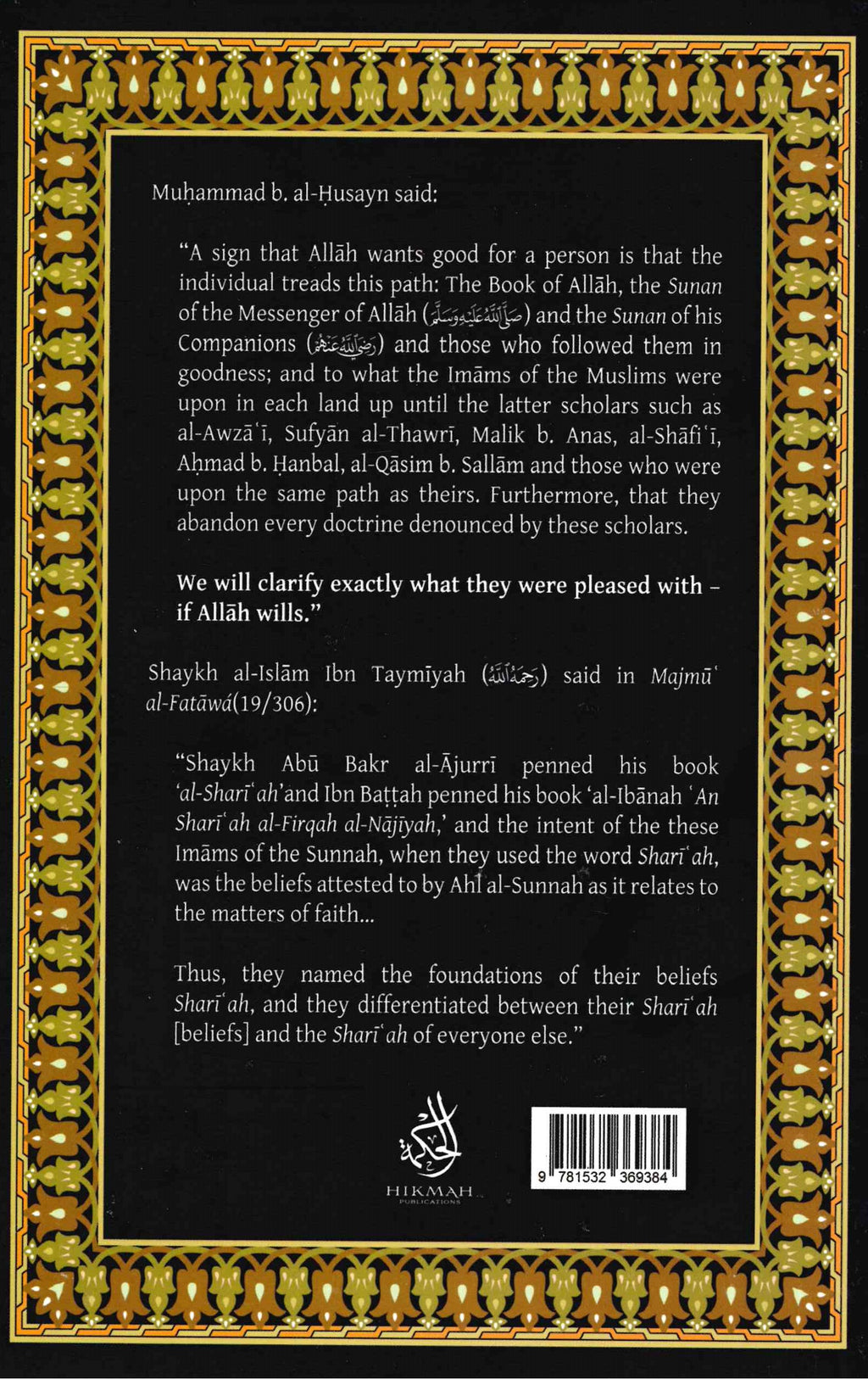 The Book of AL-SHARI'AH Volume 1 by Imam Muhammad b. Al-Husayn al-Ajur – Al-Hidaayah Publishing ...