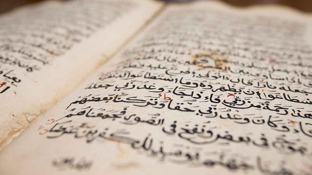 Arabic – Al-Hidaayah Publishing & Distribution