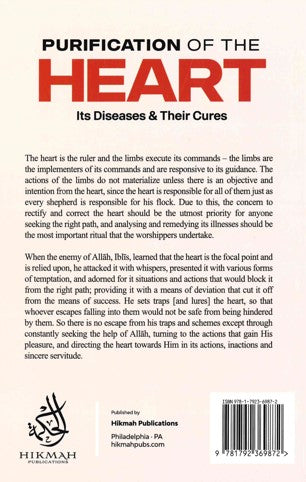 Purification of the HEART its Diseases & Their Cures by Imam Ibn Al-Qa ...