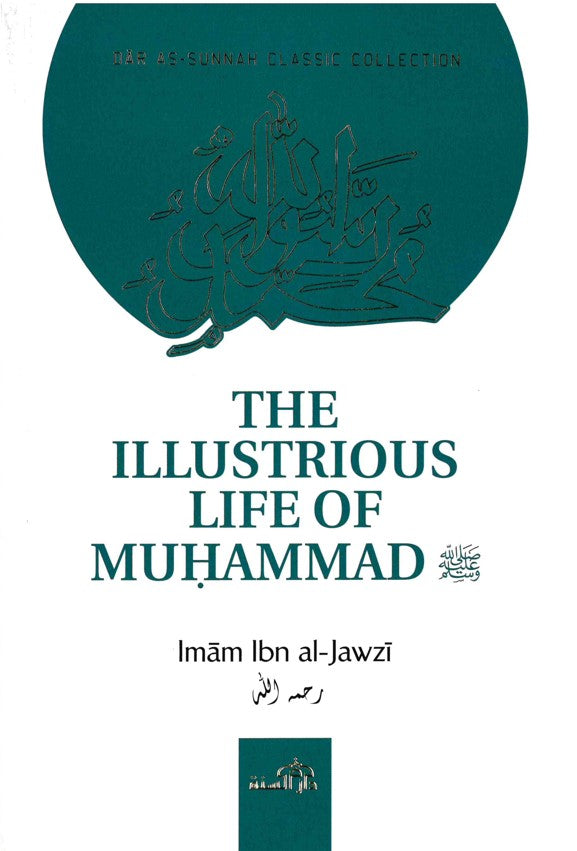 The Illustrious Life of Muhammad (PBUH) by Imam Ibn Al-Jawzi (RA) – Al ...