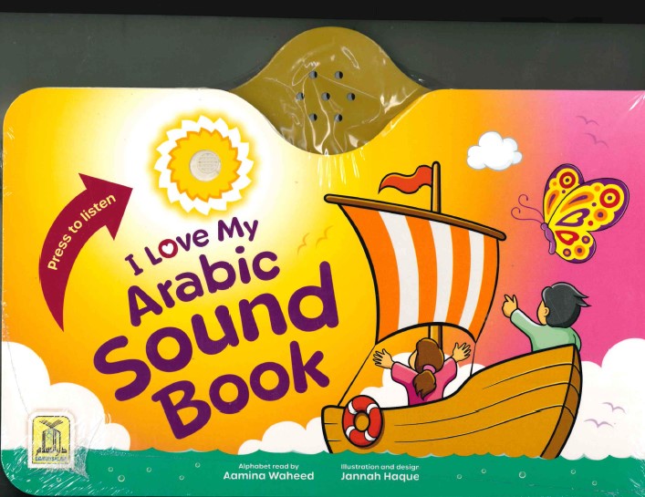 I Love My Arabic Sound Book Alphabet Read by Aamina Waheed Illustratio ...