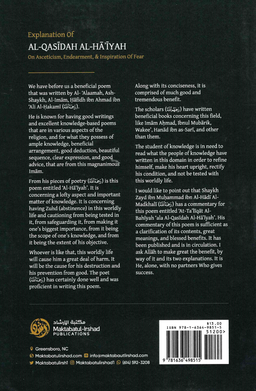 Explanation of Al-Qasidah Al-Haiyah on Asceticism, Endearment, & Inspi ...