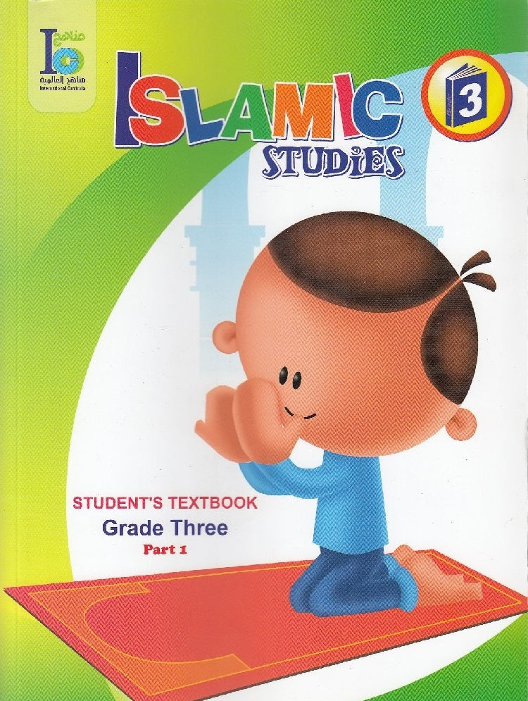 Islamic Studies Grade 3 Students Book 1 – Al-Hidaayah Publishing & Distribution