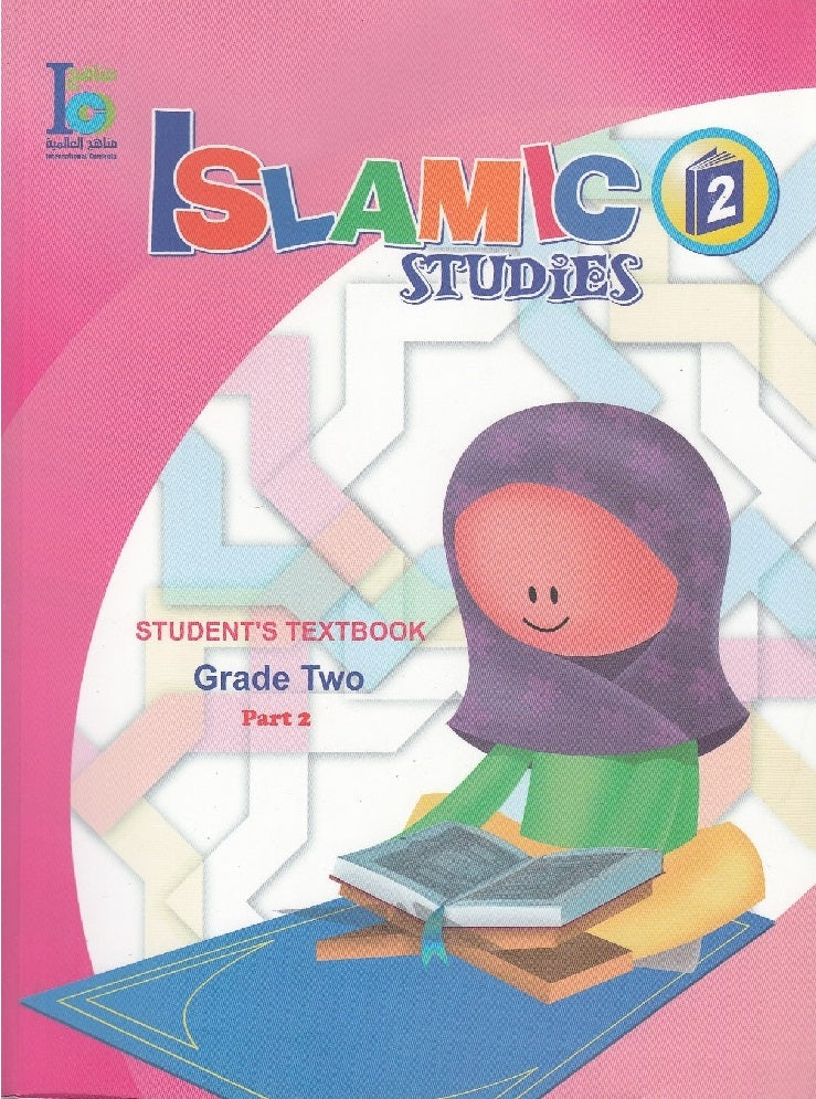Islamic Studies Grade 2 Students Book 2 – Al-Hidaayah Publishing & Distribution