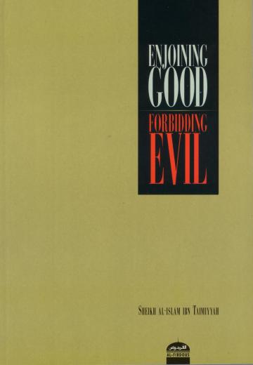 Enjoining Good and Forbidding Evil – Al-Hidaayah Publishing & Distribution