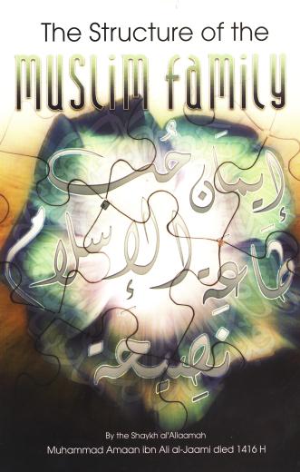 Structure of the Muslim Family by Shaikh Ibn Ali al-Jaami – Al-Hidaayah ...