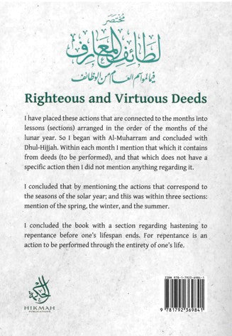 Righteous and Virtuous Deeds by Hafiz Ibn Rajab – Al-Hidaayah ...