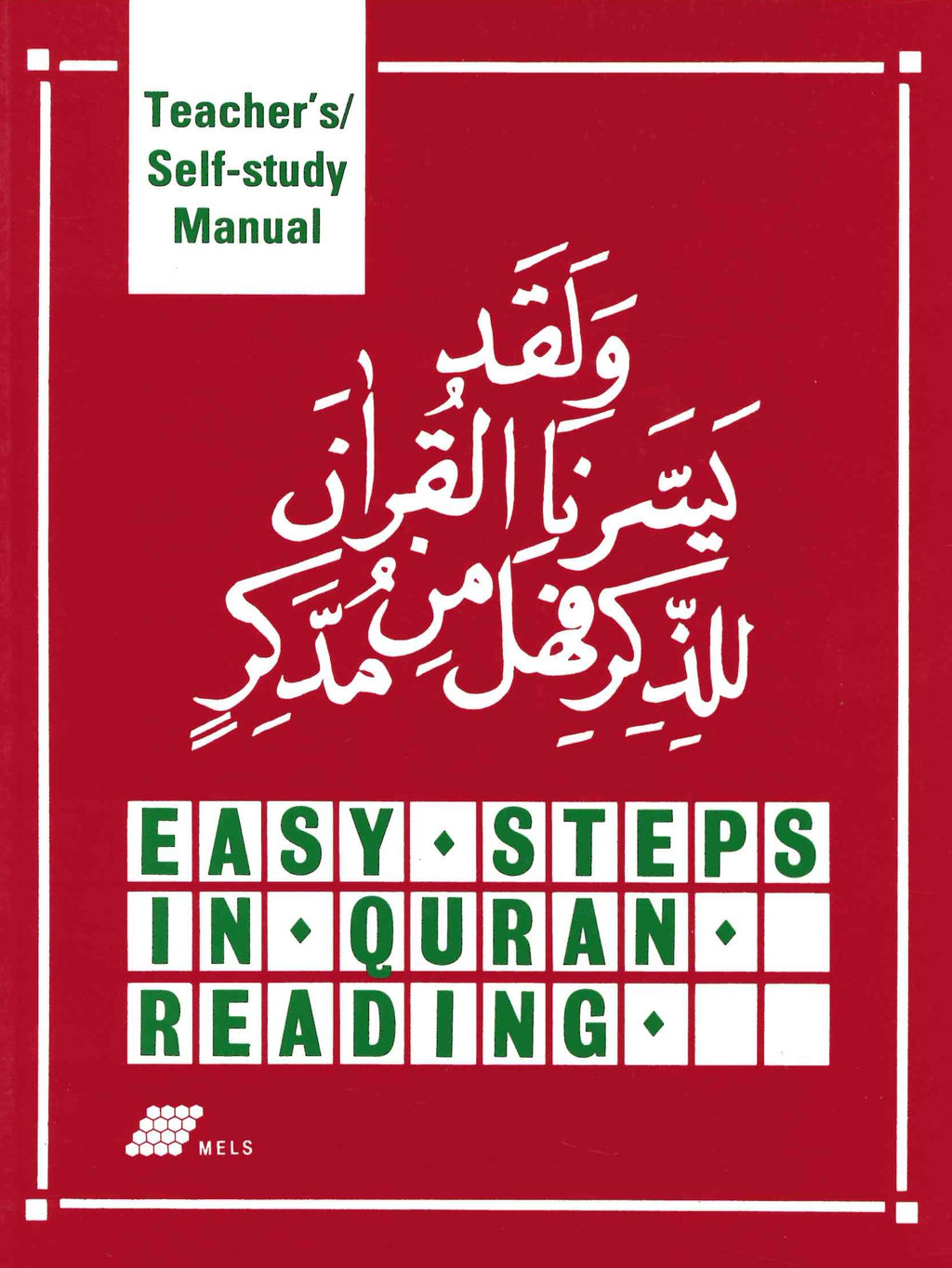 Easy Steps in Quran Reading Teachers Self Study Manual – Al-Hidaayah ...