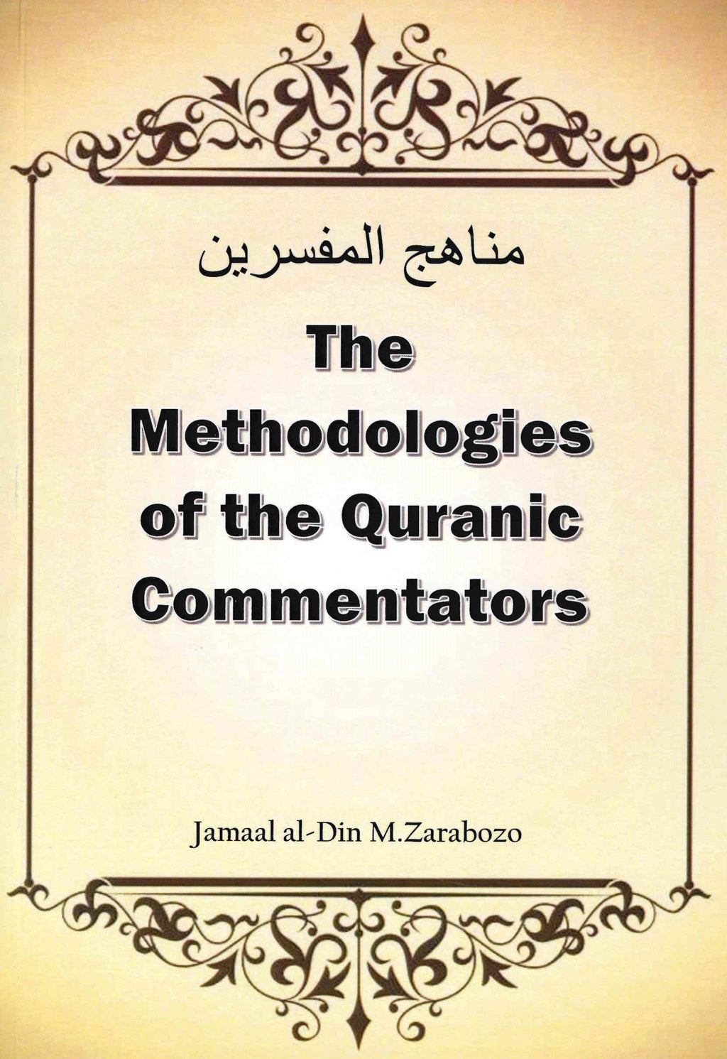The Methodologies Of The Quranic Commentators By Jamaal Al Din M Zara