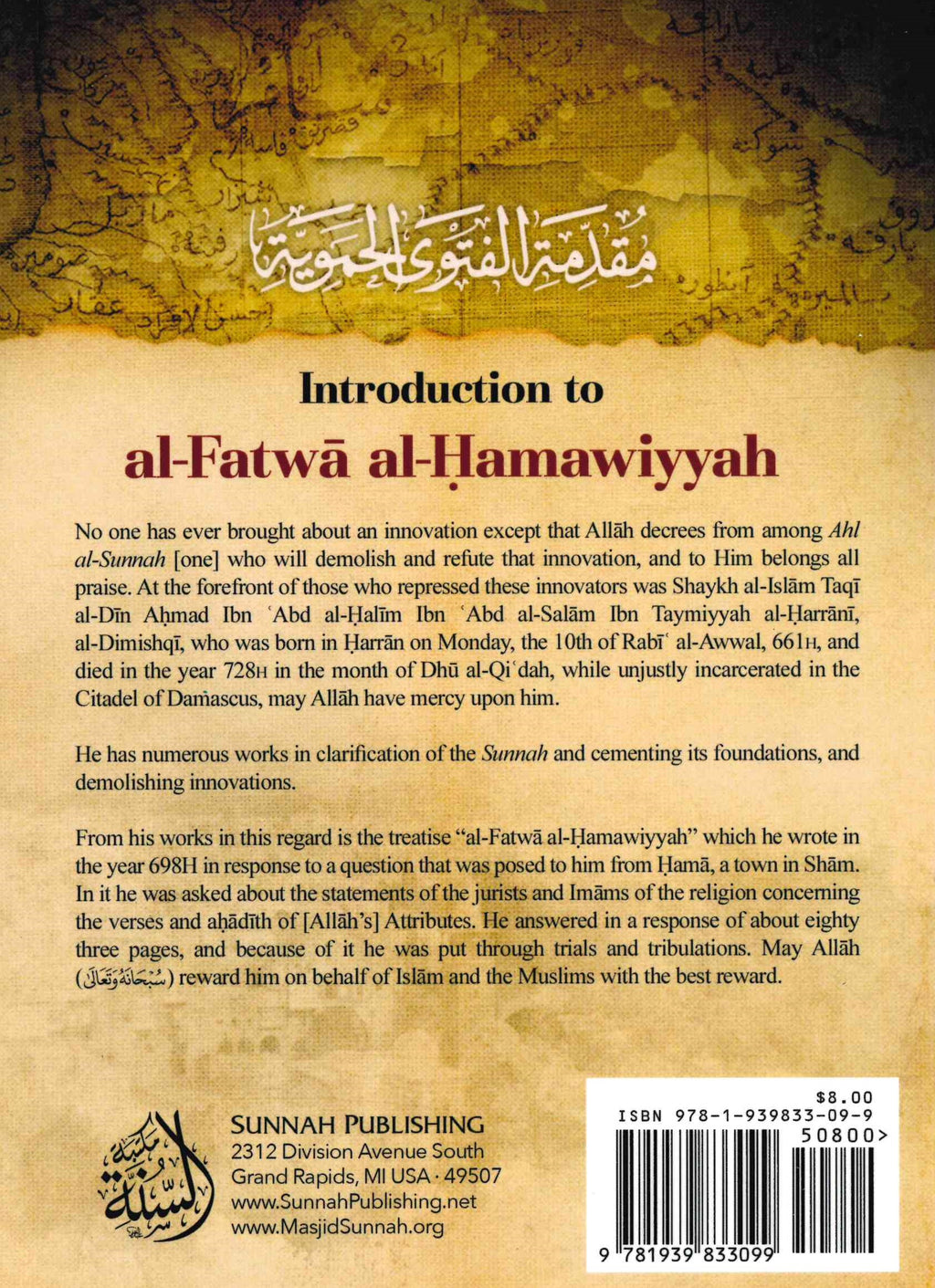 Introduction To Al-Fatwa Al-Hamawiyyah By Shaykhul Islam Ibn Taymiyyah ...