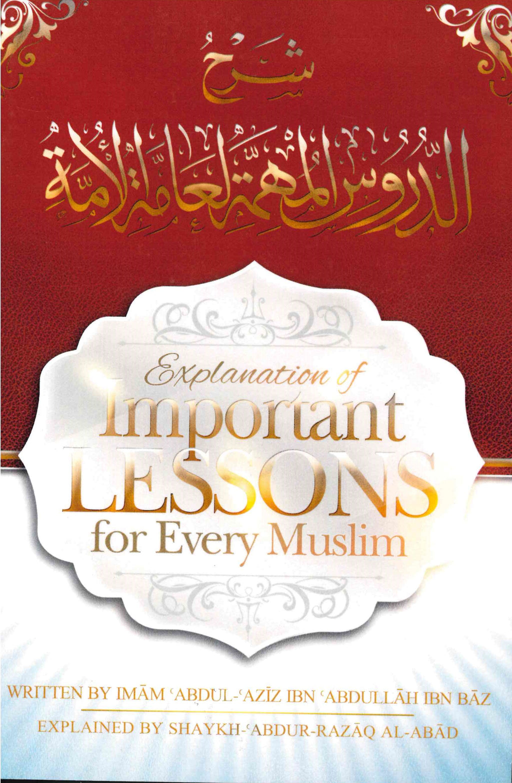Explanatioin of Important Lessons for every Muslim by Imam Abdul Aziz ...