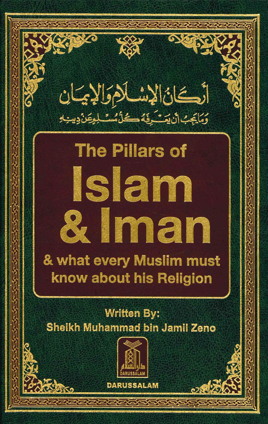 Pillars of Islam and Iman by Mohammed Jamil Zeno – Al-Hidaayah Publishing & Distribution