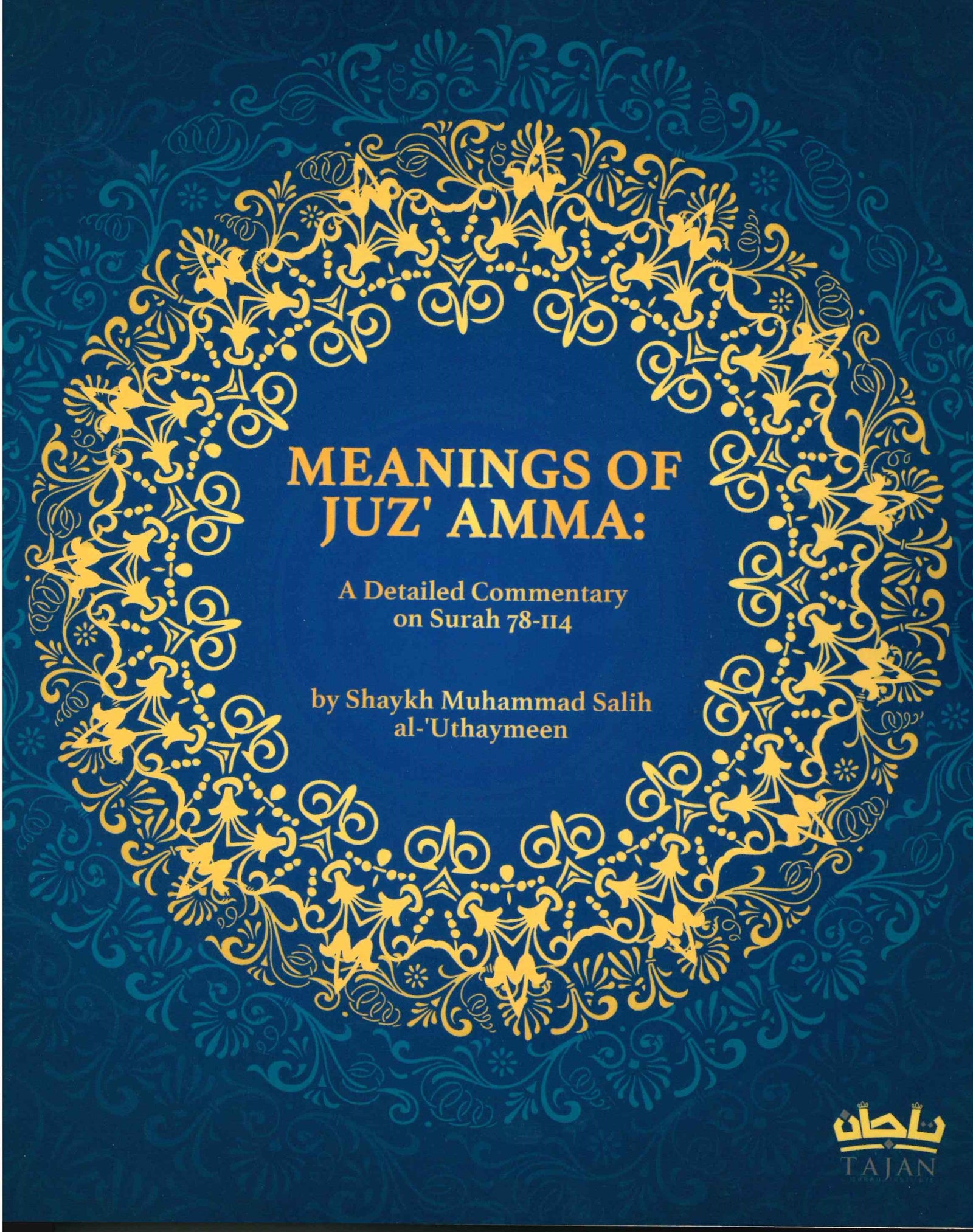 Meaning of Juz' Amma: A Detailed Commentary on Surah 78-144 by Shaykh ...